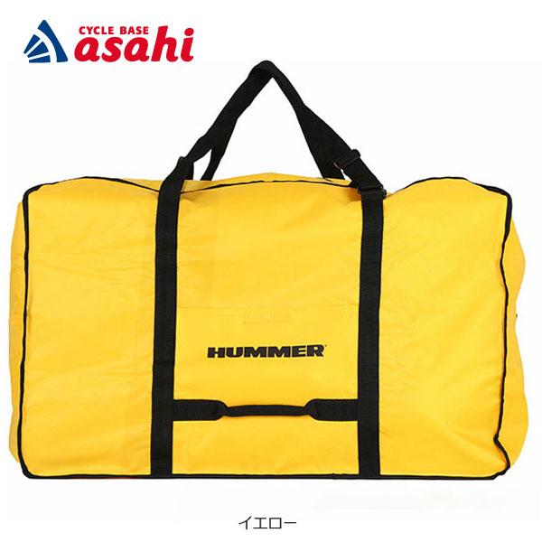 「送料無料」「ハマー」HUMMER 20インチ収納バッグ　