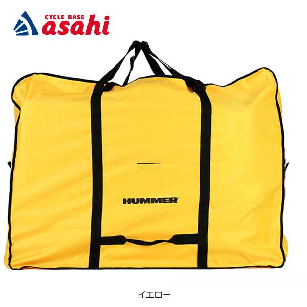 「送料無料」「ハマー」HUMMER 26インチ収納バッグ　