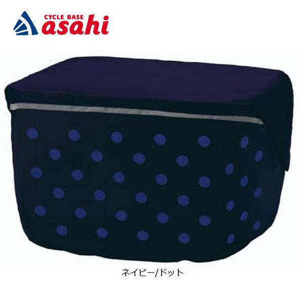 「送料無料」「パナソニック」NSAR153 フロント用バスケットカバー　