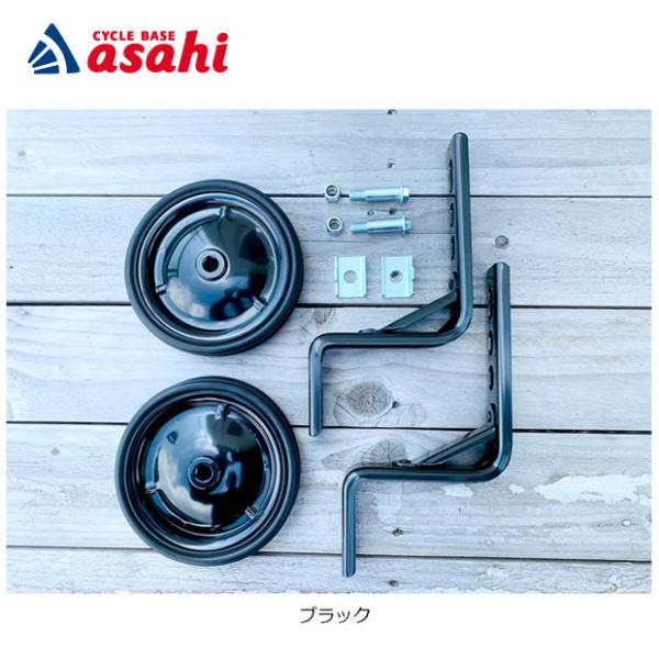 「マリン」MARIN DONKY JR16-18 TRAINING WHEEL（マリンドンキージュニア 16-18トレーニングホイール）16-18インチ 補助輪　