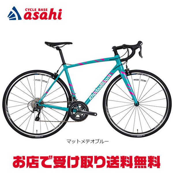 「SALE」「コーダーブルーム」「ネット通販限定セール」FARNA（ファーナ）Tiagra-B ロードバイク 自転車 -25　