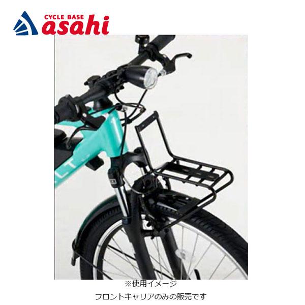 「パナソニック」NCF463S XEALT SJF用 フロントキャリヤ 前用　