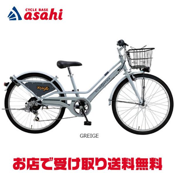 「クロモ」CR-246KG BAA 24インチ 6段変速 オートライト 子供用 自転車 -25　