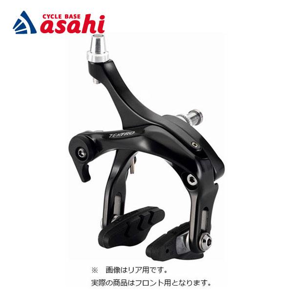 「テクトロ」R315 -Q キャリパーブレーキ　