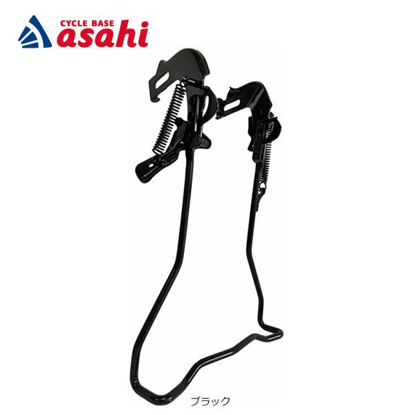 「あさひ」外装用 軽々スタンド 27インチ 両立スタンド　