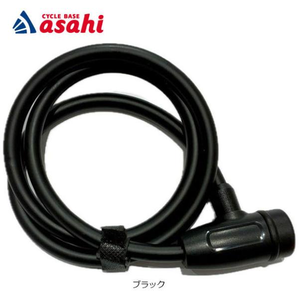 「あさひ」ワイヤーロック1200-Q カギ式 ワイヤー錠　