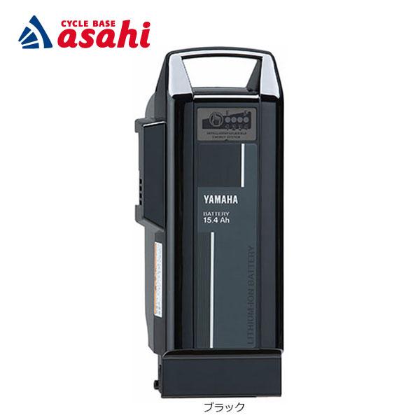 「送料無料」「ヤマハパーツ」PASバッテリー X0U-23 15.4Ah 電動アシスト自転車用バッテリー　