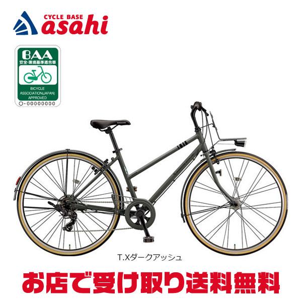 「ブリヂストン」マークローザ 7S「MR67T3」26インチ クロスバイク 自転車　