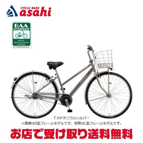 「ブリヂストン」アルベルト L型フレーム「AB6L6」26インチ 5段変速 オートライト シティサイクル ママチャリ 自転車 -26　