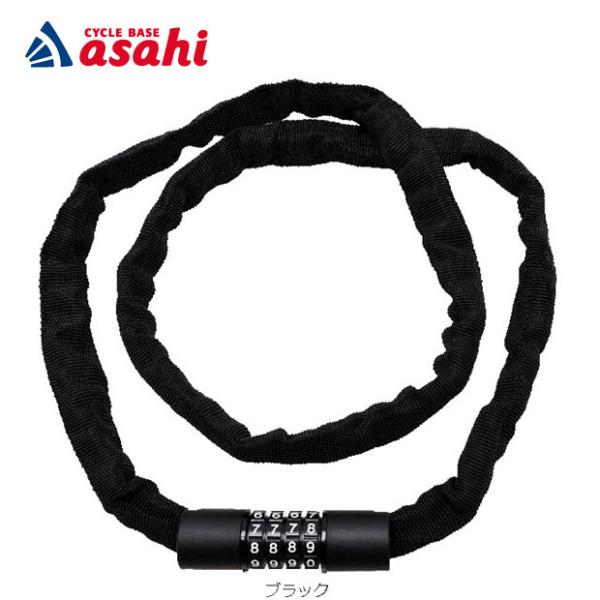 「あさひ」ダイヤルチェーンロック-Q 4x1200mm ワイヤー錠　