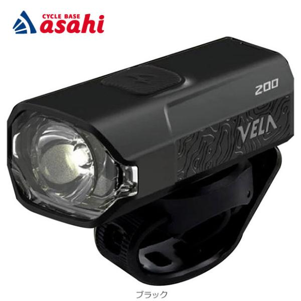 「ムーン」VELA200（ベーラ200）フロントライト 明るさ:200ルーメン USB充電式 前用 フロントライト 前用　