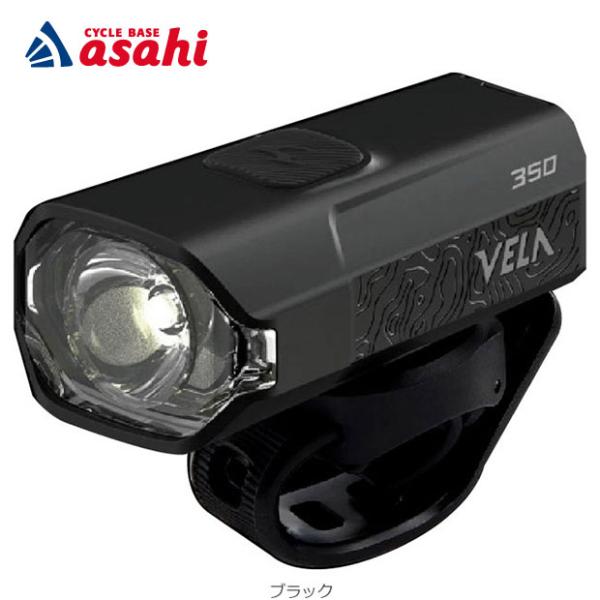 「送料無料」「ムーン」VELA350（ベーラ350）フロントライト 明るさ:350ルーメン USB充電式 前用 フロントライト 前用　