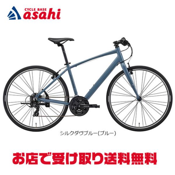 「メリダ」CROSSWAY 50-R（クロスウェイ50-R）クロスバイク 自転車 -26　