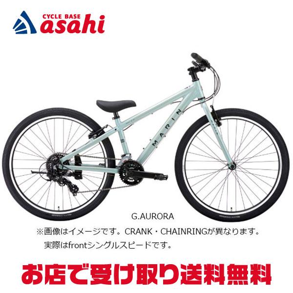 「マリン」DONKY JR 26 LTD（ドンキー ジュニア 26LTD）26インチ 7段変速 子供用 自転車 -26　