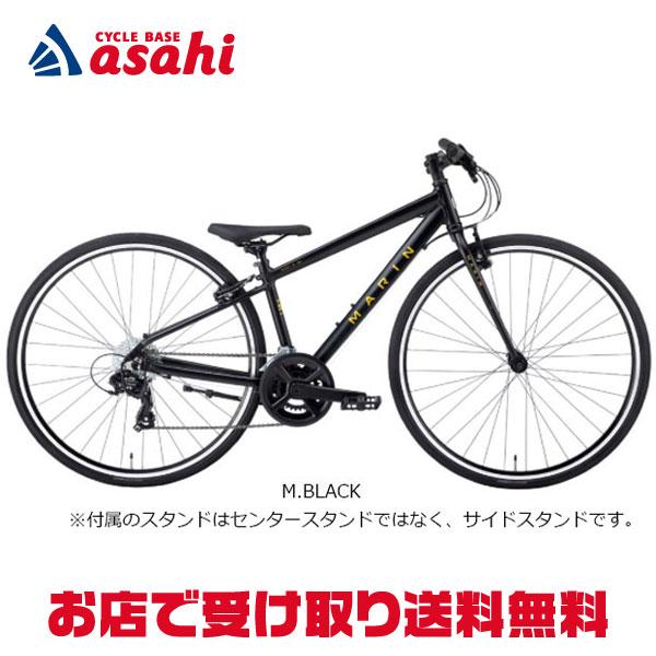 「マリン」DONKY JR 700（ドンキー ジュニア 700）700C 14段変速 子供用 自転車 -26　