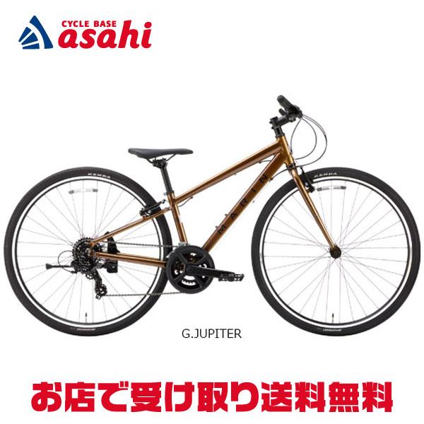 「マリン」DONKY JR 700 LTD（ドンキー ジュニア 700LTD）700C 14段変速 子供用 自転車 -26　