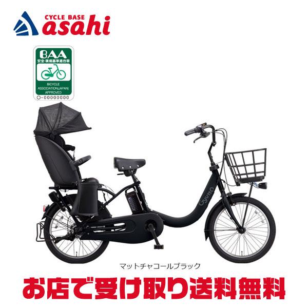 「パナソニック」ギュット・クルームR・EX「BE-FRE035」20インチ 3人乗り対応 電動自転車 -26　