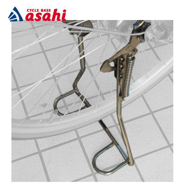 「あさひ」軽々両立スタンド　