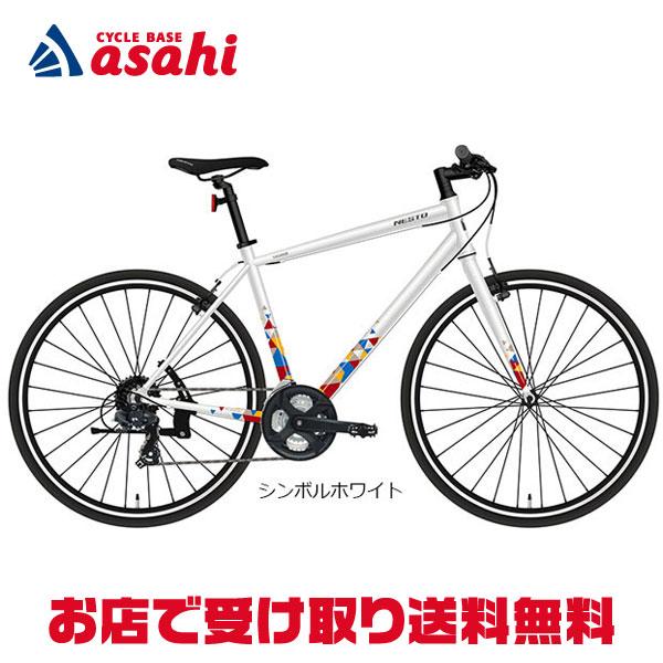 「SALE」「地域限定商品」「ネスト」「4/26までスポーツ春セール」バカンゼ1-G「NE25016」クロスバイク 自転車　