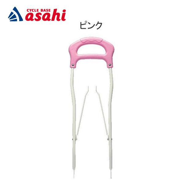 「あさひ」手押し棒（アシストバー）　