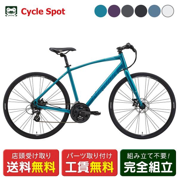 ■型番25 CROSSWAY 200-MD■説明シティライドで走りの楽しさを凝縮したクロスバイクTFS 製法によるトリプルバテッドアルミフレーム安定した制動力の機械式ディスクブレーキを採用付属品：ベル・ロック・リフレクター■適正身長380m...