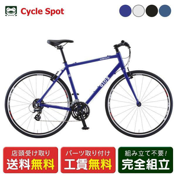 ■型番25 MISTRAL ALEX■説明軽量アルミフレームの形状をハイドロフォーミングに変更とヘッドチューブのインテグラル化により剛性UPに加えよりダイレクトな走行感に仕上がりました。また、ホイール、変速機、ブレーキなど主要部品をSHIM...