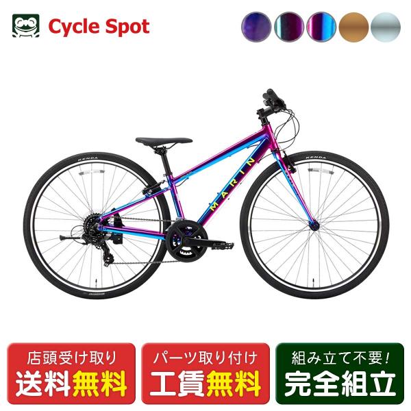 ■型番26 DONKY JR700 LTD■説明小学校高学年生から乗れる大人顔負けの700cクロスバイクです。ジュニアバイクは乗れても小学校を卒業するまで…というお話をよく耳にしました。700cクロスバイクを出来る限り早く乗って欲しい！そし...