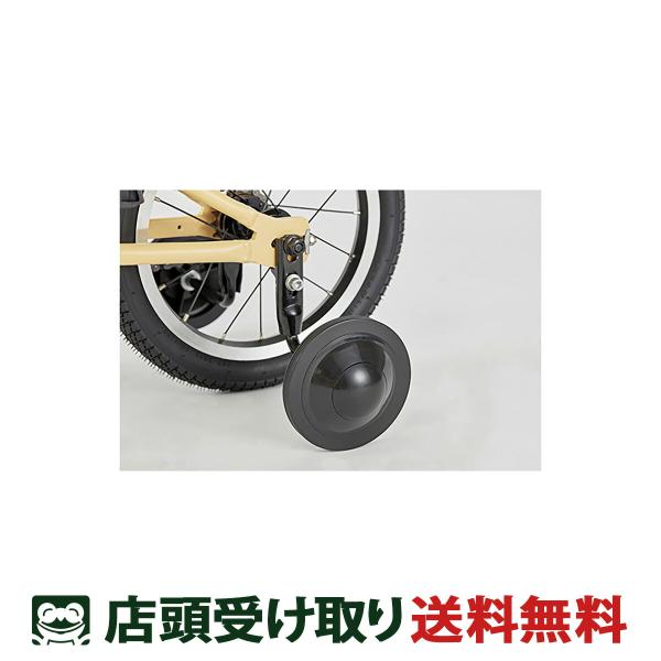 ■型番365581■説明六角レンチで脱着できる14インチ用補助輪ホイール部分を容易に脱着できるため、補助輪なし練習を気軽に行えます
