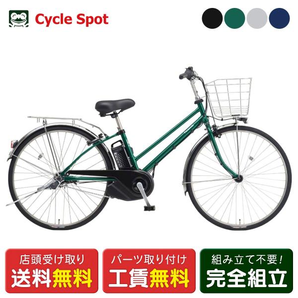 ■型番BE-FTD753■説明よりアクティブに街を駆け抜けたい方へ内装5段変速機搭載で長距離も上り坂もラクラク駐輪時の転倒防止に役立つクルピタ搭載空気入れタイミングお知らせ機能付き■適正身長149cm-■重量28.7kg■変速内装5段■フレ...