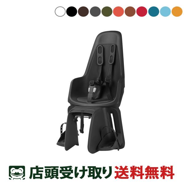 ■説明●Bobike ONE Maxiは後ろ乗せチャイルドシート、キャリア取り付けタイプのチャイルドシートです。オシャレでモダンなオランダデザインのため豊富なカラーにより楽しくコーディネートすることができますショルダーストラップは柔らかく快...