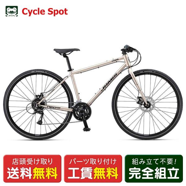 ■型番24C001■説明ソフトな走行感とタフさを兼ね備えたクロモリクロス乗る人の体格に合わせたジオメトリのクロモリフレーム身近な日常走行からお手軽ツーリング車としても十分※画像の都合上、「スルーアクスル」「油圧ディスクブレーキ」ですが、実際...