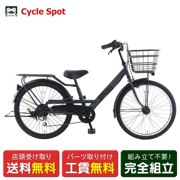 ■型番WID246HS1■説明ワイドタイヤ装着のジュニアバイクジェンダーレスで使える「カッコカワイイ」ジュニア車独特のフレーム形状がインパクト抜群暗くなったら点灯 安心のオートライト■適正身長約125cm■目安年齢7歳 8歳 9歳 10歳 ...