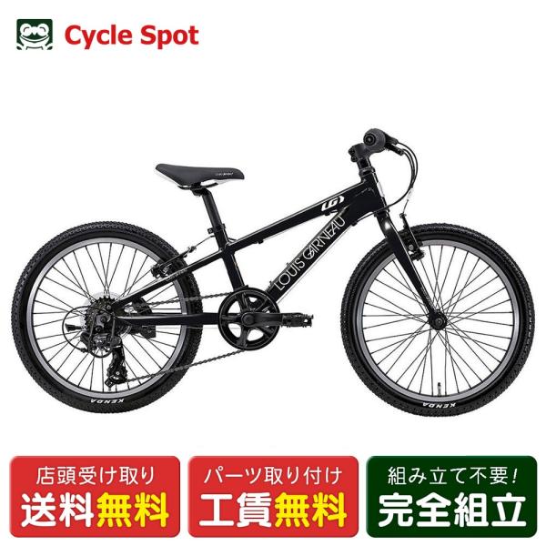 ■型番J20■説明6段変速は冒険心あふれるキミのためスポーティーなマウンテンバイクタイプのフレームに、20インチタイヤと6段変速を採用。フロントギアを1枚にしたことでトラブルを軽減します。握って回すだけのシンプルなグリップシフ付属品：ベル、...