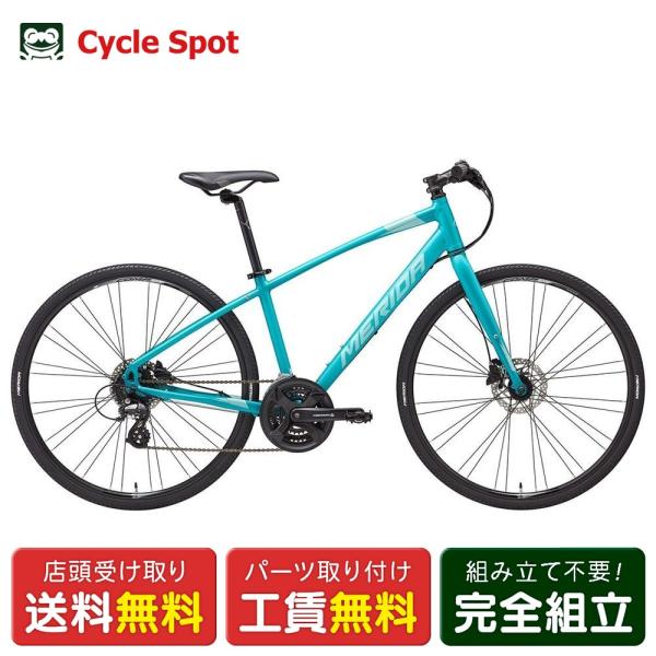 ■型番25 CROSSWAY 300-D■説明軽快で快適性に優れた走りのクロスバイクTFS 製法によるトリプルバテッドアルミフレーム油圧ブレーキ採用で雨の日も安定した制動力を発揮する付属品：ベル・ロック・リフレクター■適正身長380mm：1...