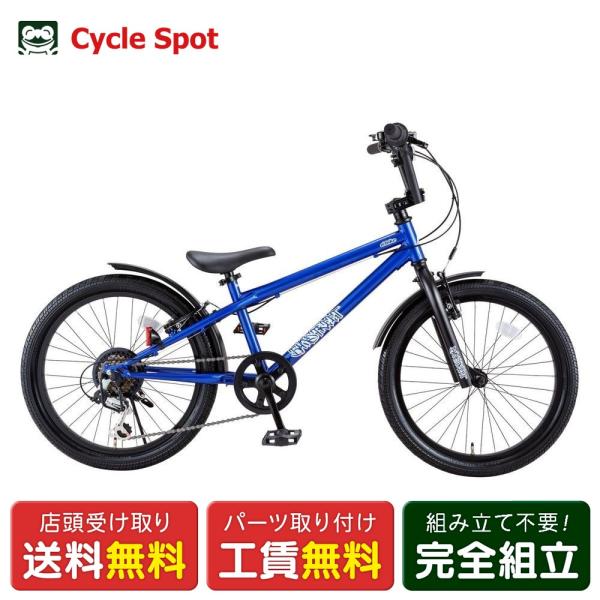 ■型番D-Bike BMXSTREET 20■説明デザインもフィッティングもキミだけの一台に！付属のステッカーを貼って自分だけのデザインにカスタムハンドルを調整しベストポジションにフィッティングライトとカギが付属主な材質：スチール/アルミ/...
