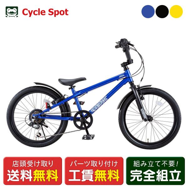 ■型番D-Bike BMXSTREET 20■説明デザインもフィッティングもキミだけの一台に！付属のステッカーを貼って自分だけのデザインにカスタムハンドルを調整しベストポジションにフィッティングライトとカギが付属主な材質：スチール/アルミ/...