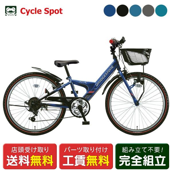 ■型番EXJ05■説明ダイナミック＆クール個性的なデザインが光るジュニアマウンテンしっかり明るい高輝度LED搭載LEDランプギアインジケーター標準装備のコックピットメカフレームマークには反射素材使用■適正身長110-133cm■目安年齢5歳...