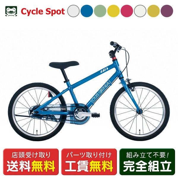 ■型番K16 lite BAA■説明キックバイクから乗り始めたお子様の中にはバランス感覚が十分に備わっており、補助輪無しでいきなり自転車に乗れてしまうケースが増えております。liteはそんなお子様に最適なバイク。キックバイクから違和感なく乗...