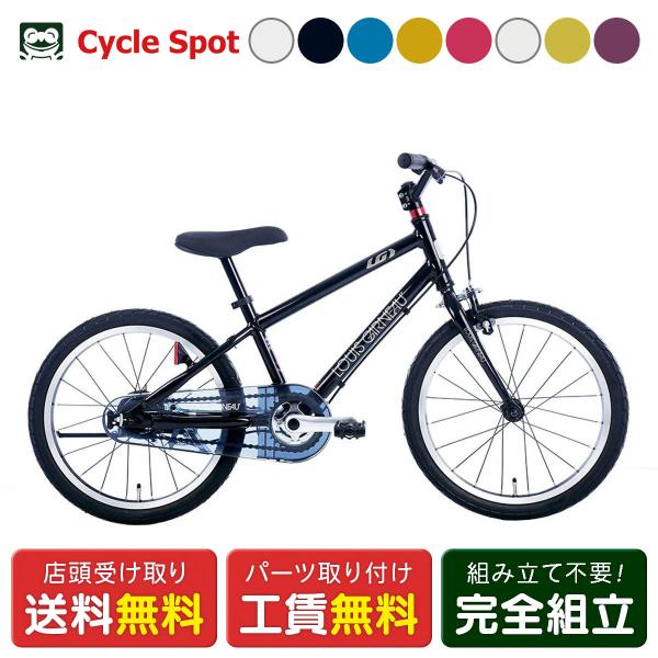 ■型番K18 lite BAA■説明キックバイクから乗り始めたお子様の中にはバランス感覚が十分に備わっており、補助輪無しでいきなり自転車に乗れてしまうケースが増えております。liteはそんなお子様に最適なバイク。キックバイクから違和感なく乗...