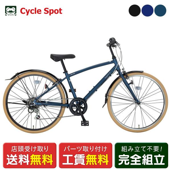 ■型番Norway Narvik JR24■説明カッコよく決める　ジュニアクロスバイクアルミフレームで軽量＆快適音鳴りしにくいローラーブレーキ仕様変速操作もラクラクのグリップシフト前後ドロヨケ標準装備■適正身長約130cm-■重量約12.7...