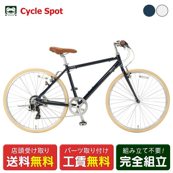 ■型番Norway Narvik■説明カジュアルなデザインの軽量クロスバイクスタンド標準装備で日常使いにも便利通勤通学からサイクリングまで気軽に楽しめる1台■適正身長420mm：約150cm-■重量約12.7kg■変速外装6段変速■タイヤサ...