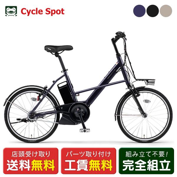 ■型番PA20LGX5J■説明クールな直線デザインのスタイリッシュな20型モデルバスケットやキャリアなどオプションパーツも充実■適正身長153cm-■重量20.9kg■変速内装3段■フレームX型フレーム（ワイヤー内蔵）/アルミ■タイヤサイズ...