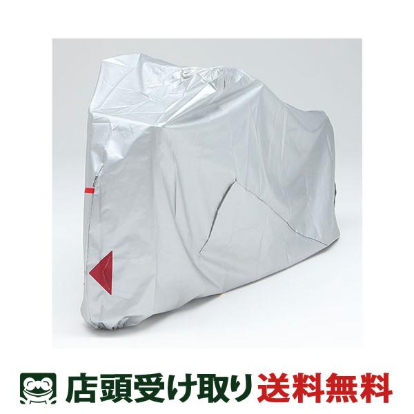 ■型番Q5KYSK051T27■説明生地コーティングの変更により、撥水性能が向上。カバー天面に縫い目が無く、自転車が濡れにくくなりました。・前輪でも後輪でもカバーの上から鍵がかけられる鍵穴付き・風飛び防止用に裾を固定するマジックテープ付き・...