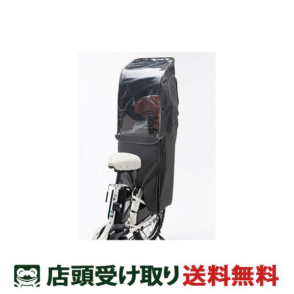 ■型番RCC-BKR■説明安全性に配慮した機能が充実。bikke用リヤチャイルドシートルーム・原着糸を使用した生地を採用・上下分割構造で転倒などの緊急時に脱出可能・通気性を確保するベンチレーション・頭の上まで前面全開が可能・背面にbikke...