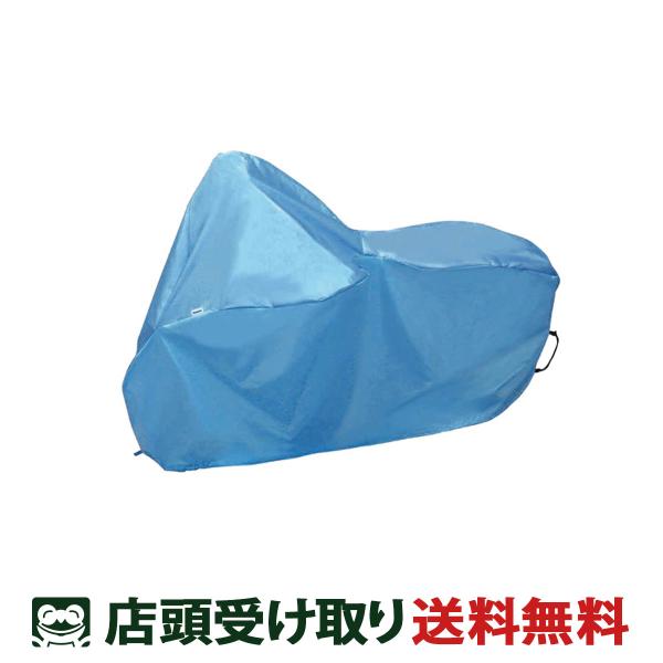 ■型番SAR138■説明・車体にスマートフィット（オリジナルクビレデザイン）・バタツキ軽減・前後がわかりやすい・風飛びしにくいしっかり固定・かぶせ易い深いかぶり・日本製■用品説明材質：ポリエステル100%　撥水加工■用品サイズサイズ：A型（...