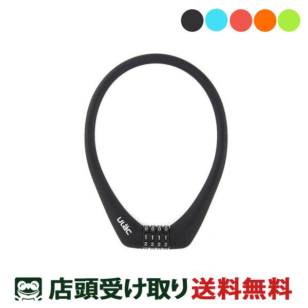 ■型番SC1■説明柔軟性のある編み組みスチールワイヤーが切削対抗を一層強化！手触りと発色の良い上質なシリコンカバーを採用しており、大切な車体を傷つけません。お好みの4ケタの数字に設定できるマイセット式４桁ダイヤル錠。■重量210g■用品サイ...