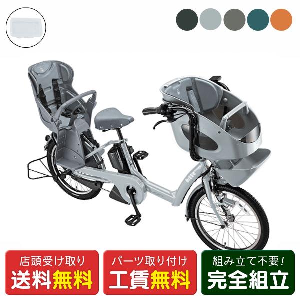 ■型番webc174-240112■説明走行時の安定性が高い前乗せタイプお子さまを乗せての運転が不安な方にもオススメコーディネートも楽しめる多彩なオプションパーツ純正リアチャイルドシートが一緒になったオプションセットモデル下記パーツもセット...