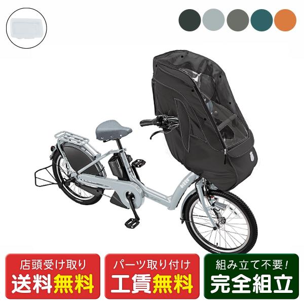 ■型番webc175-240112■説明走行時の安定性が高い前乗せタイプお子さまを乗せての運転が不安な方にもオススメコーディネートも楽しめる多彩なオプションパーツ純正フロントシートカバーが一緒になったオプションセットモデル下記パーツもセット...