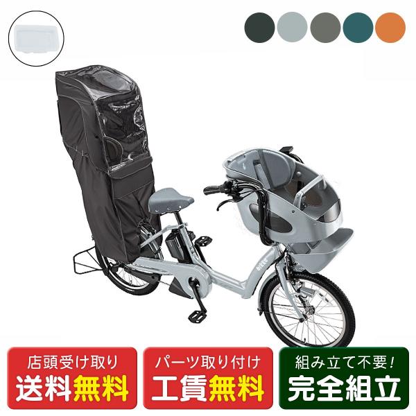 ■型番webc176-240112■説明走行時の安定性が高い前乗せタイプお子さまを乗せての運転が不安な方にもオススメコーディネートも楽しめる多彩なオプションパーツ純正リアチャイルドシートとリアシートカバーが一緒になったオプションセットモデル...