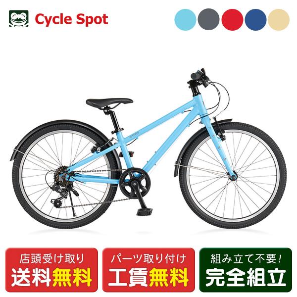 ■型番ZIT 22■説明子どもの体重、パワーに合わせたウルトラライトアルミフレーム車体の軽さに加えて、軽量タイヤ、軽量ホイールで初めてのペダリングでも加速がスムーズ2.12インチブロックタイヤまで対応し、親子でダート走行も楽しめます■適正身...